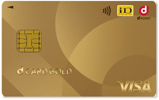 dカード積立開始記念キャンペーン｜ドコモのNISA by マネックス証券