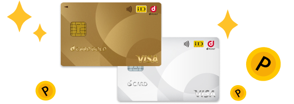 dカード積立開始記念キャンペーン｜ドコモのNISA by マネックス証券